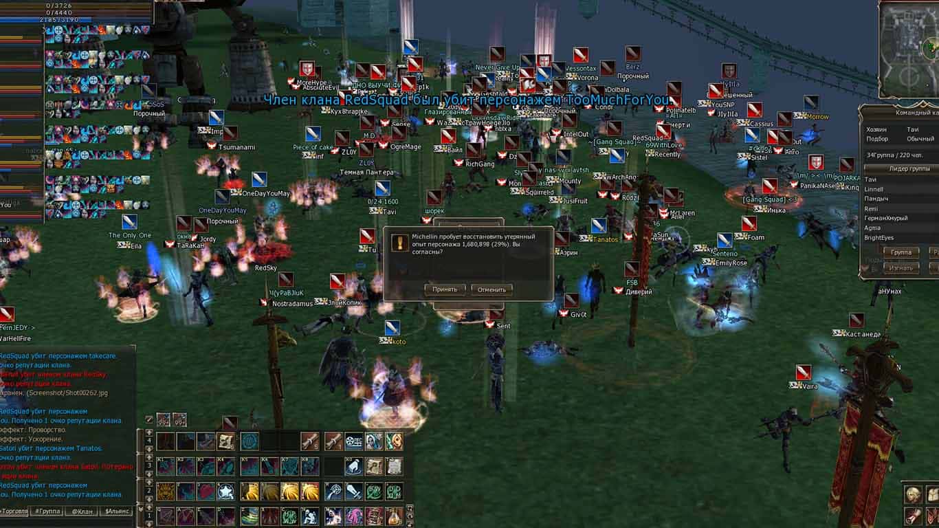 Buy Adena Lineage classic, l2 classic adena, la2 classic at BenderMoney ...